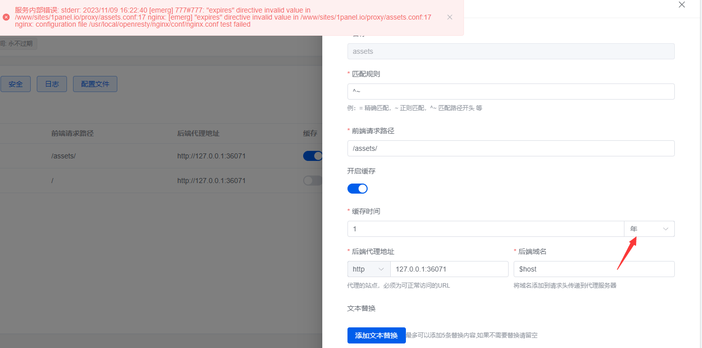 [BUG] 反向代理 缓存时间不支持选择年 · Issue #2866 · 1Panel-dev/1Panel · GitHub