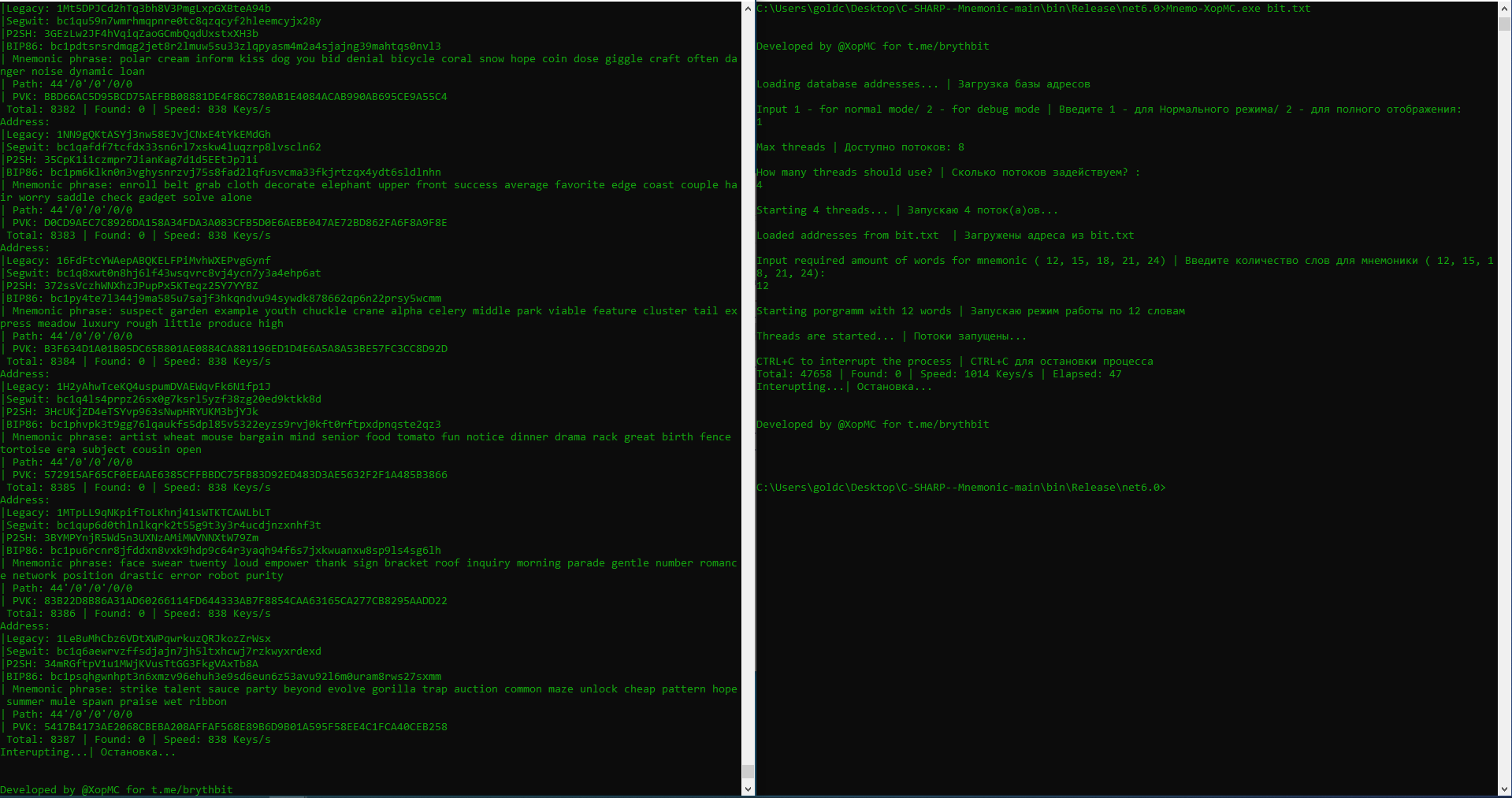 Releases · XopMC/C-Sharp-Mnemonic · GitHub