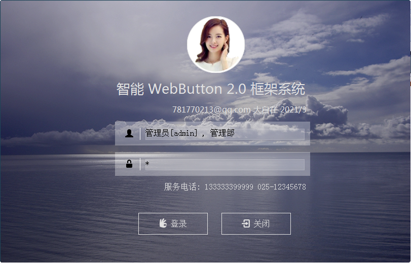 GitHub - lxb320124/WebButton: PowerBuilder development framework