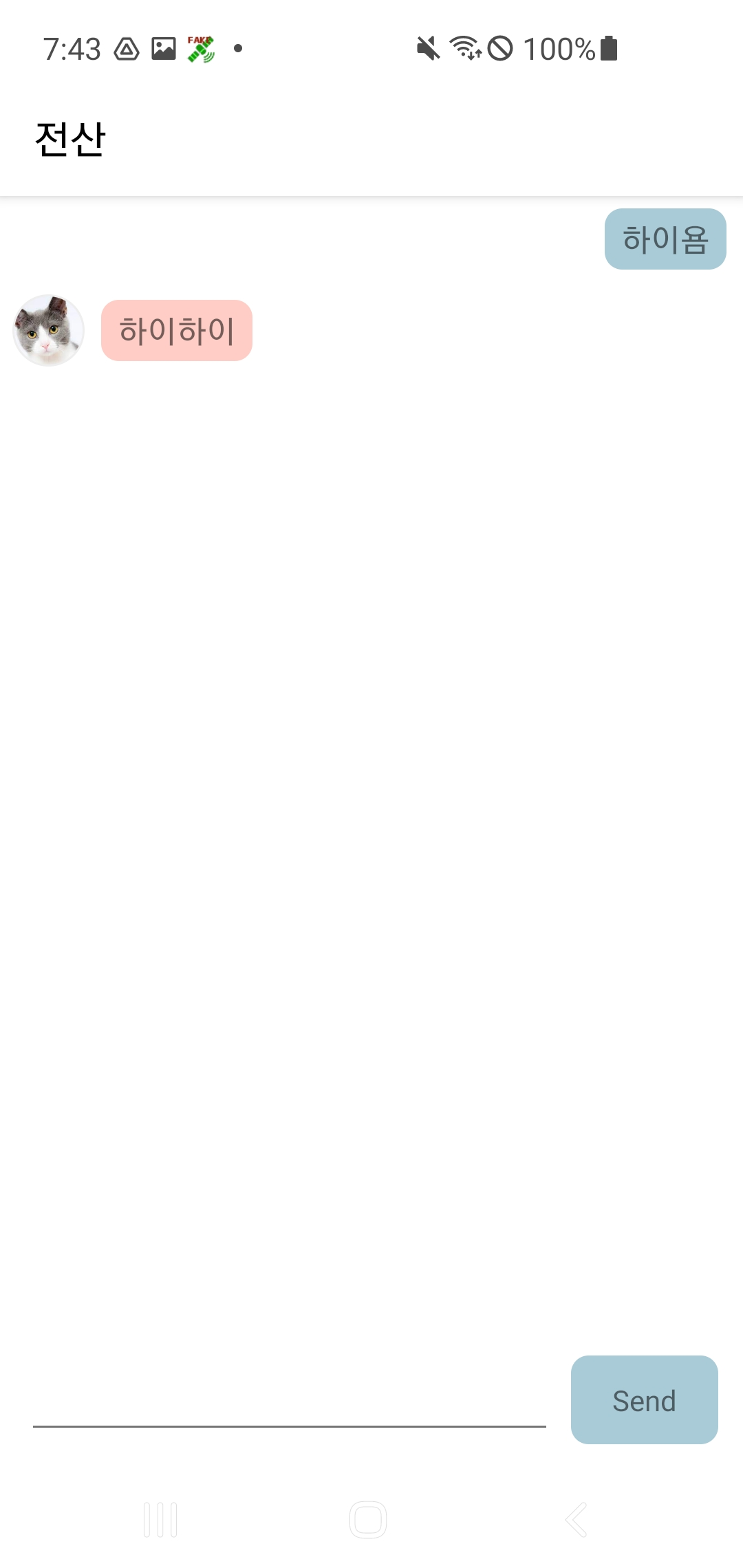 GitHub - cactus-y/madcamp_week2_front