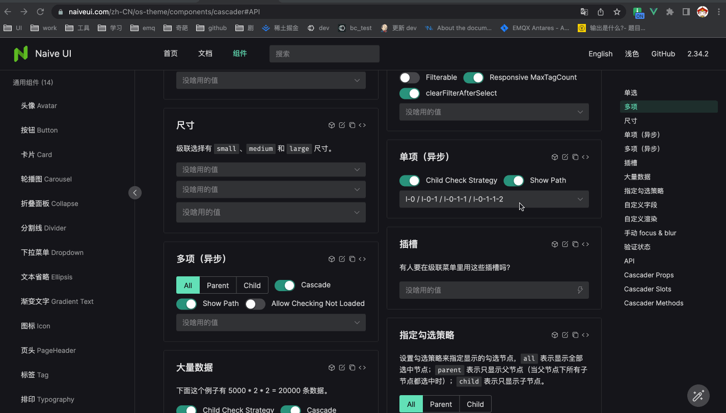 Cascader 输入框中显示的值没变，实际值是变化的了 · Issue #4184 · tusen-ai/naive-ui · GitHub