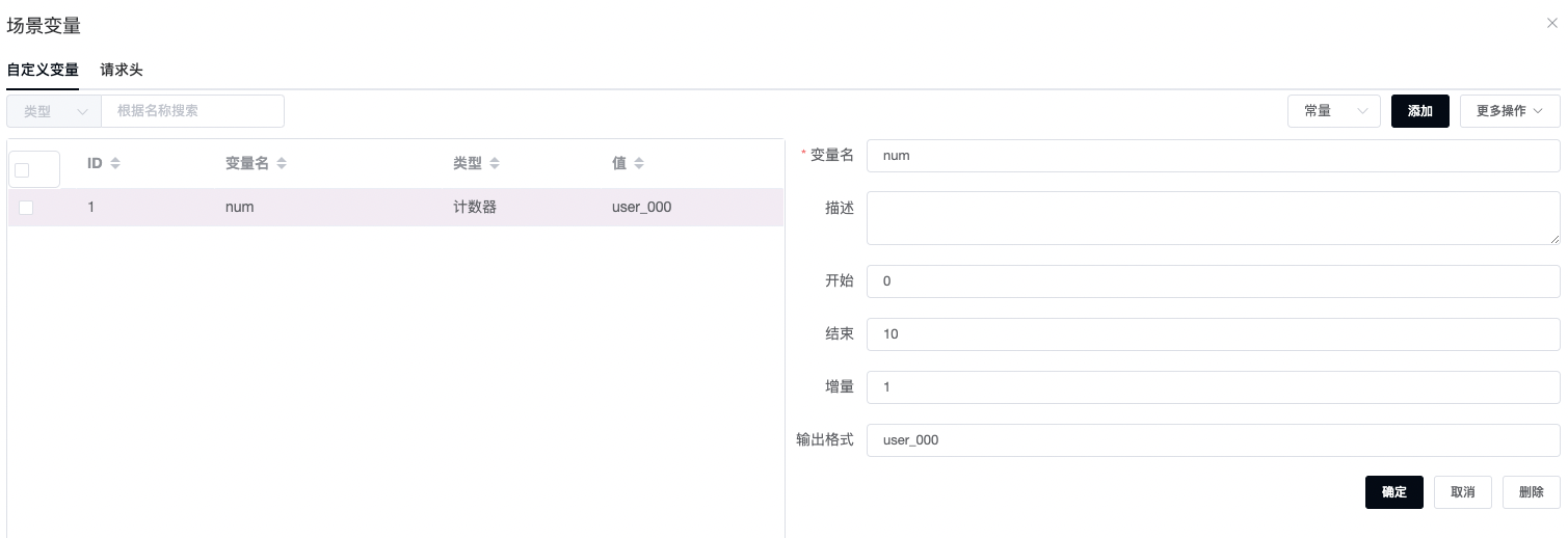 [BUG]次数循环控制器，python脚本不生效 · Issue #21478 · metersphere/metersphere · GitHub