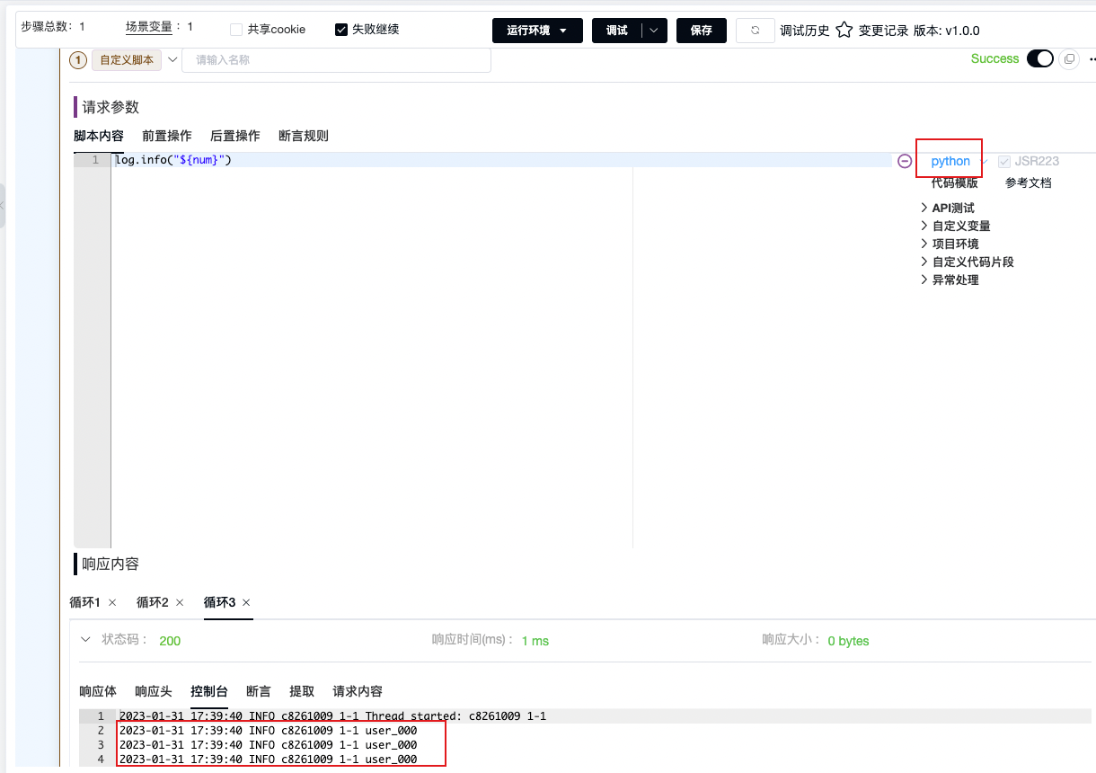 [BUG]次数循环控制器，python脚本不生效 · Issue #21478 · metersphere/metersphere · GitHub