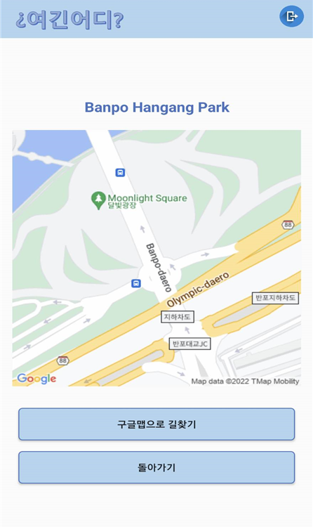 GitHub - Inhatc-Android-Project/Android_Vision