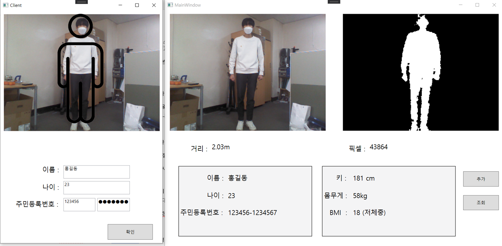 GitHub - Inhatc-StartUp-Project/Kinect_BMI_Calculator: 2학년 2학기 팀프로젝트 키넥트를 이용한 BMI 측정기