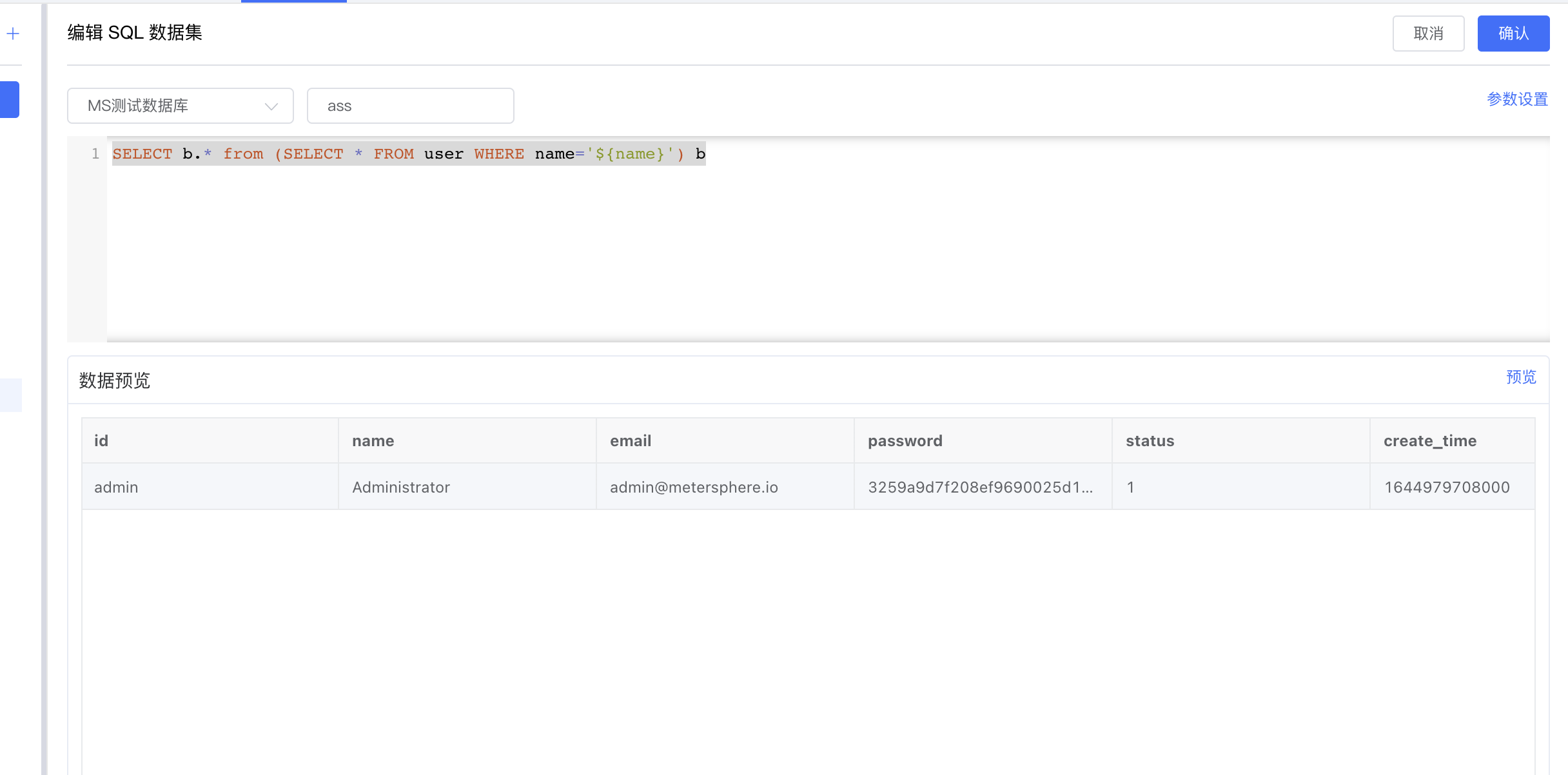 [bug]添加sql数据集，当sql语句嵌套查询时，参数设置未生效 · Issue 2853 · Dataease Dataease · Github