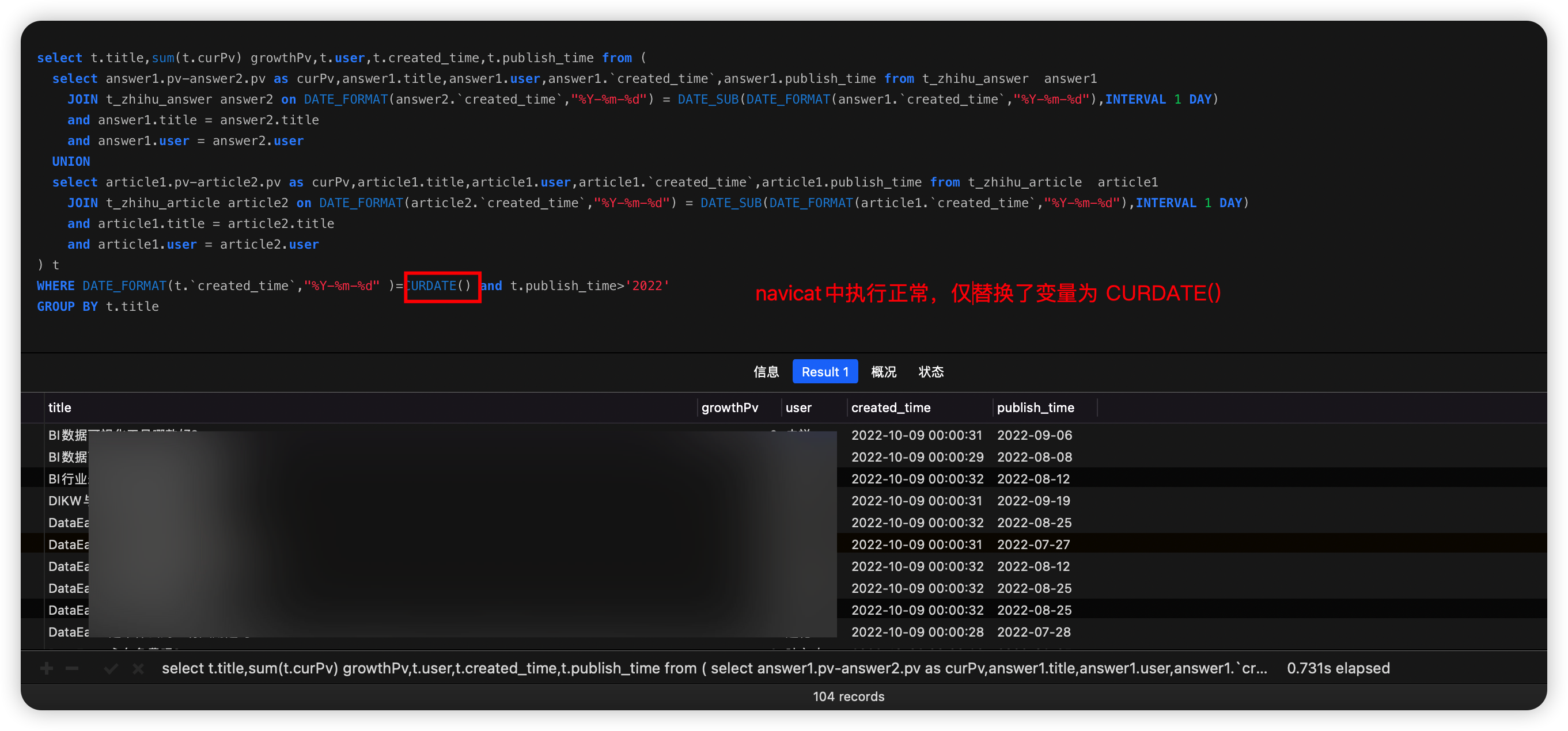 [Bug]SQL数据集添加日期参数，sql中包含union联合查询时异常 · Issue #3302 · dataease/dataease · GitHub