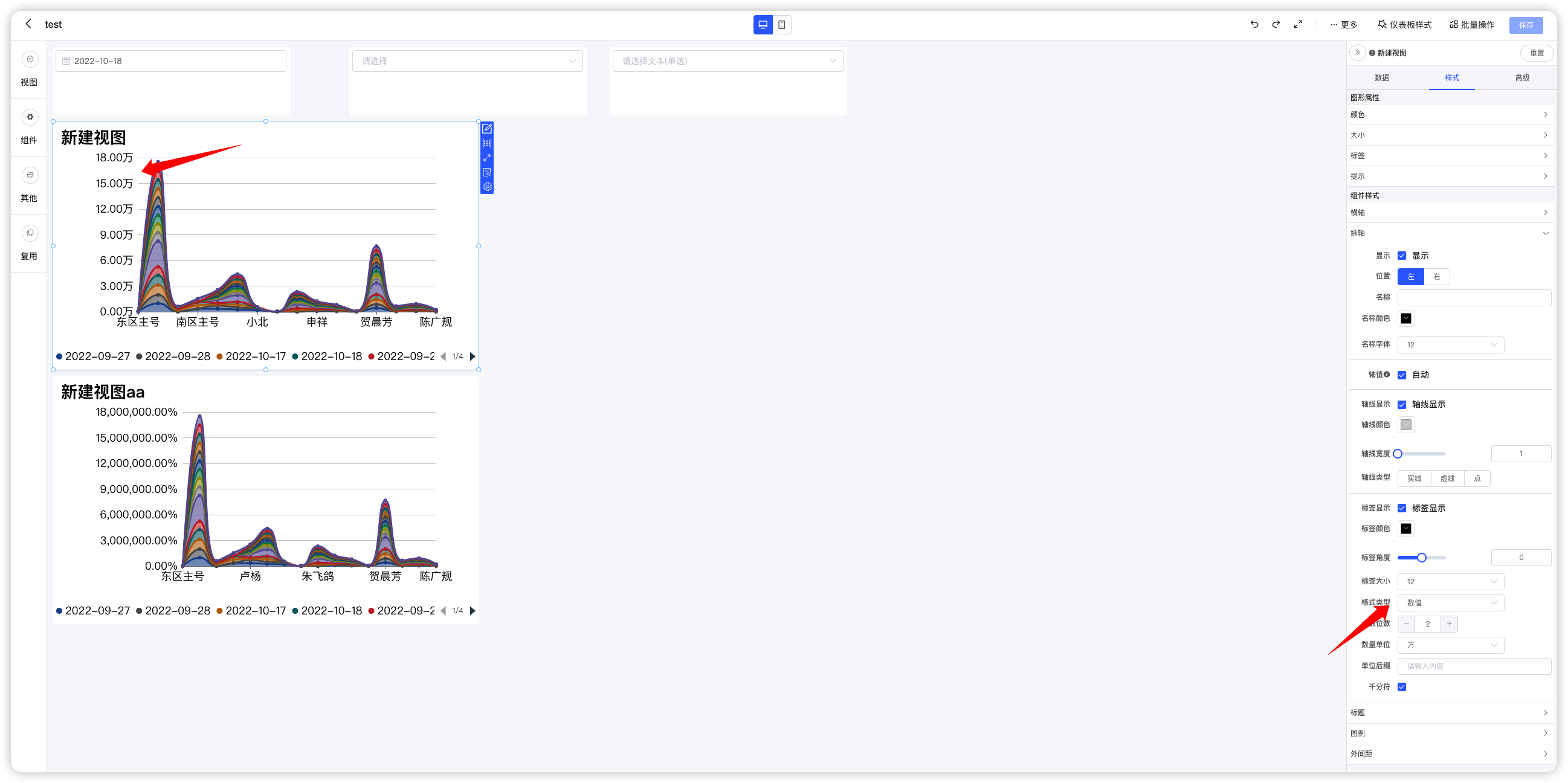 [Bug]仪表板中两个ECharts堆叠折线图，纵轴数值格式错乱 · Issue #3372 · dataease/dataease · GitHub