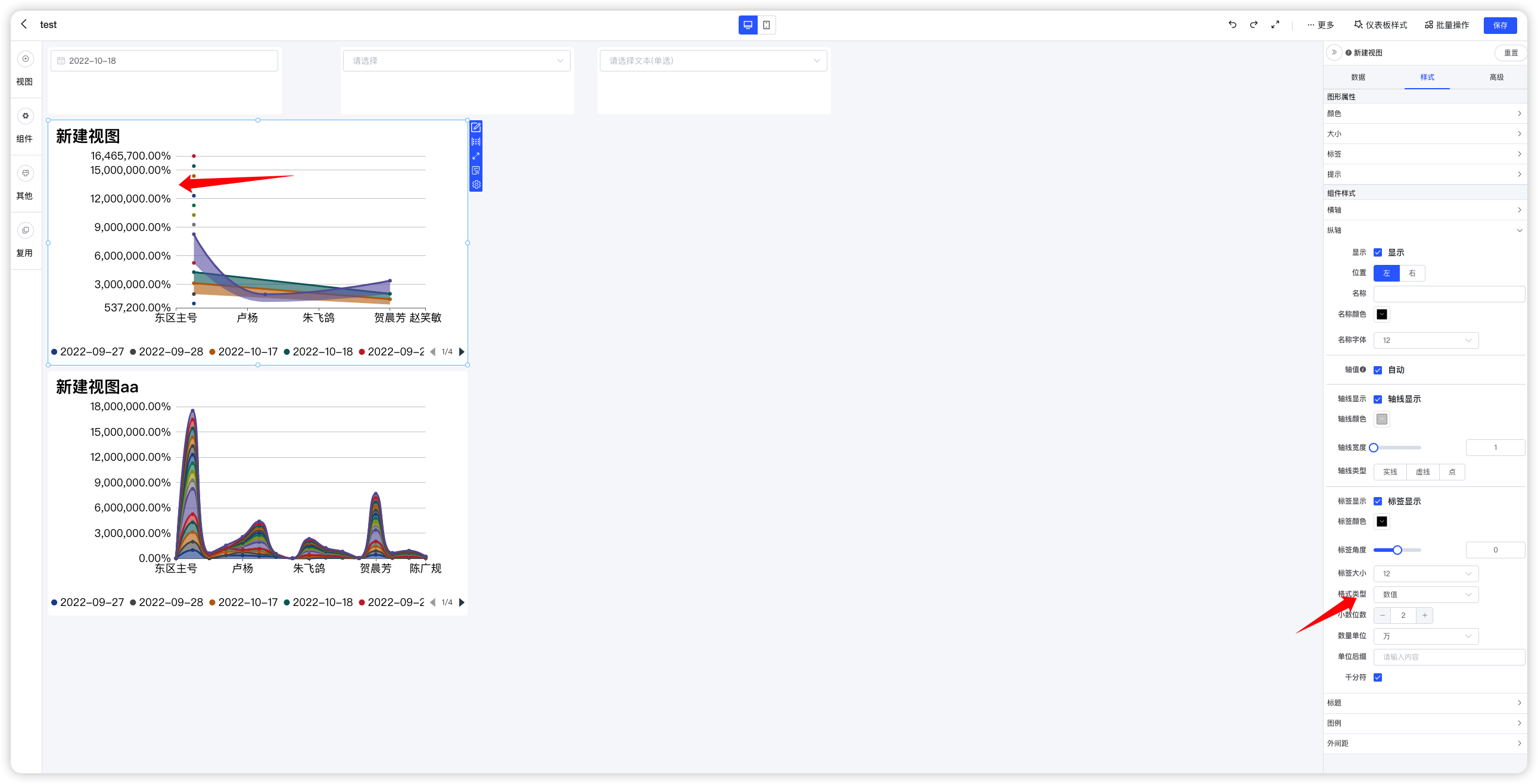 Bug 仪表板中两个echarts堆叠折线图，纵轴数值格式错乱 · Issue 3372 · Dataeasedataease · Github 
