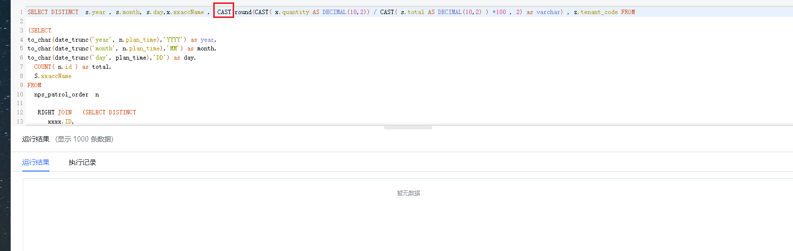 Bug 定时同步sql数据集，sql里面用的round函数保留两位小数，同步完成后有的小数位超过两位，32259999999 · Issue 4626 · Dataease