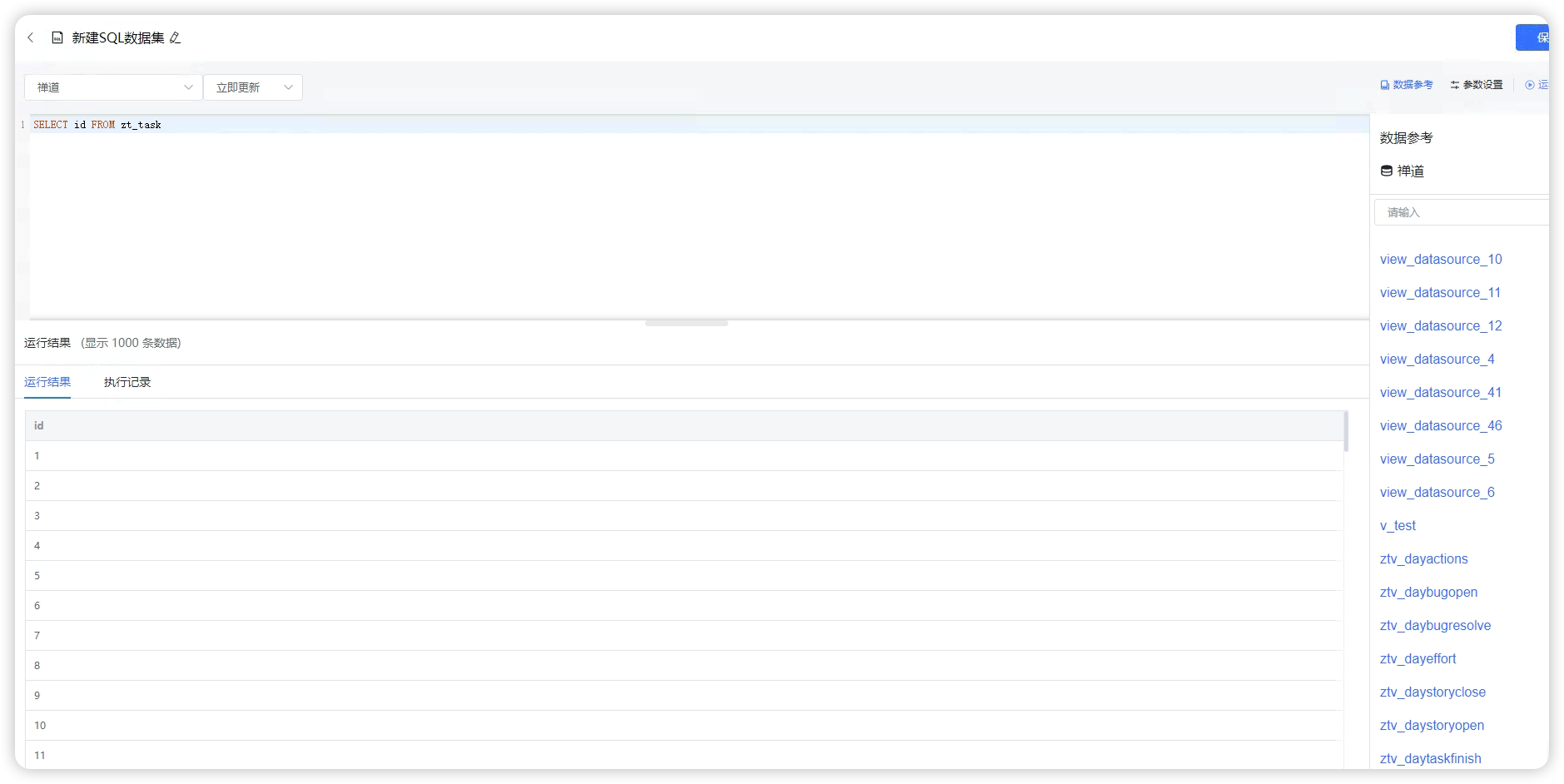 [Bug]MySQL定时同步SQL数据集异常 · Issue #4635 · dataease/dataease · GitHub