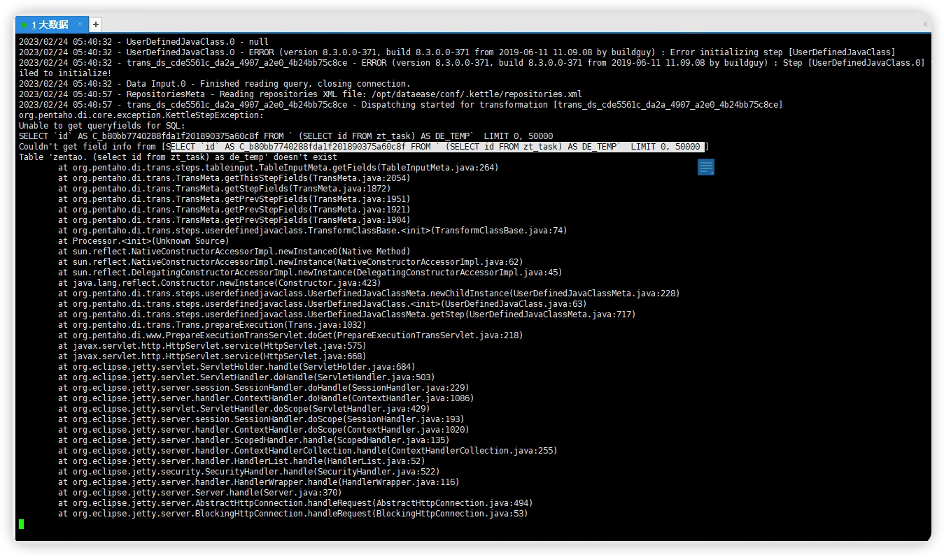 [Bug]MySQL定时同步SQL数据集异常 · Issue #4635 · dataease/dataease · GitHub