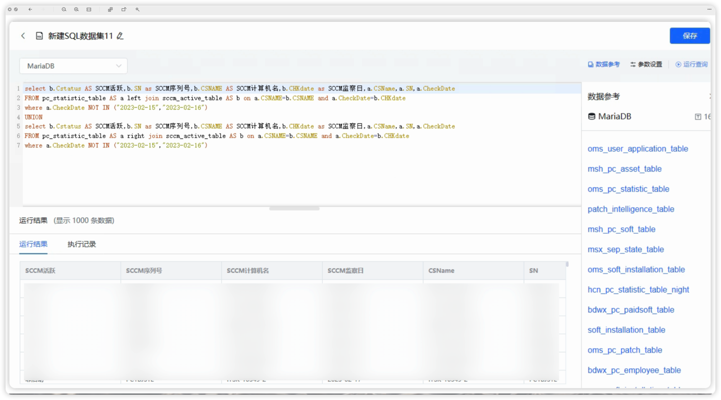 Bug Mariadb数据源sql数据集保存后预览异常 · Issue 4763 · Dataeasedataease · Github