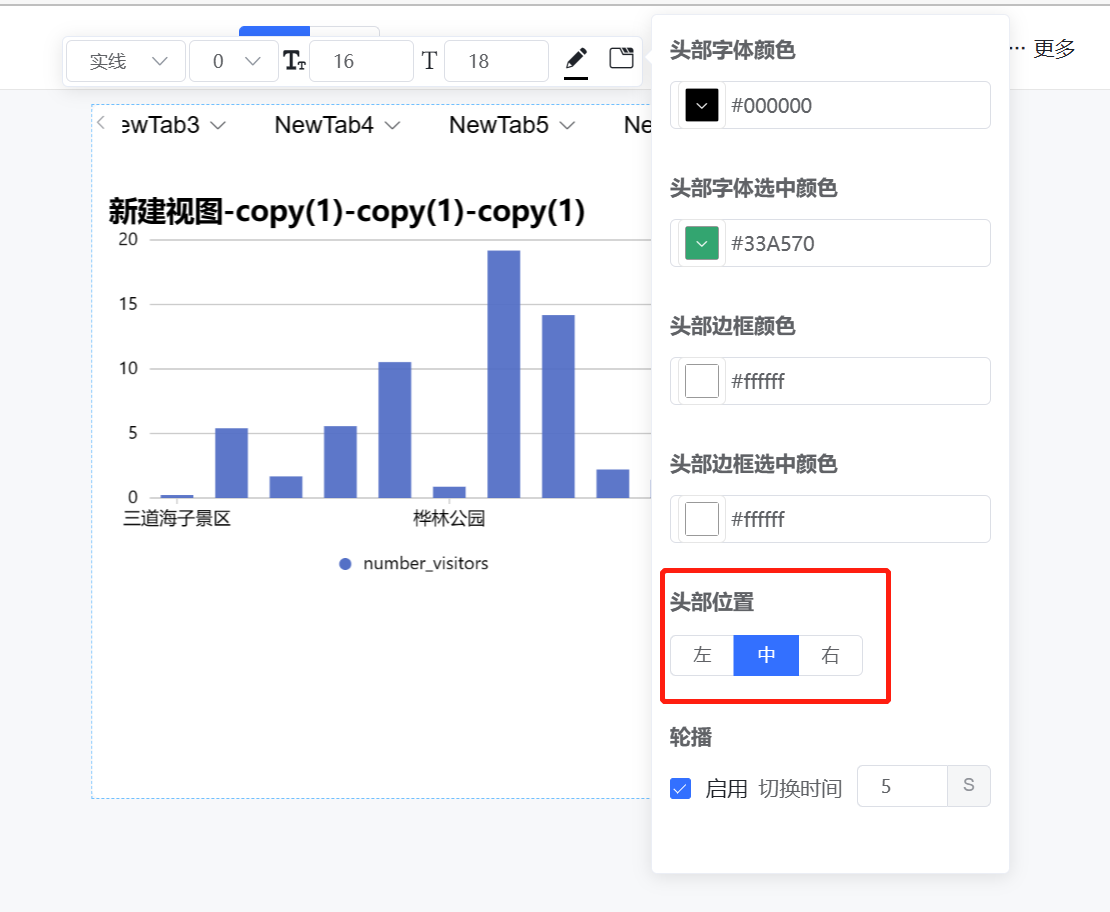 [Bug]选项卡组件tab页过多时，轮播标题被遮挡，看不见标题了 · Issue #4956 · dataease/dataease · GitHub