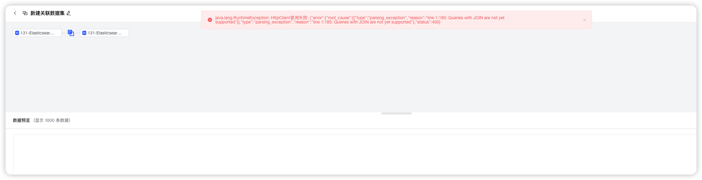 [Bug]ES数据源，两个数据库数据集关联异常 · Issue #4976 · dataease/dataease · GitHub