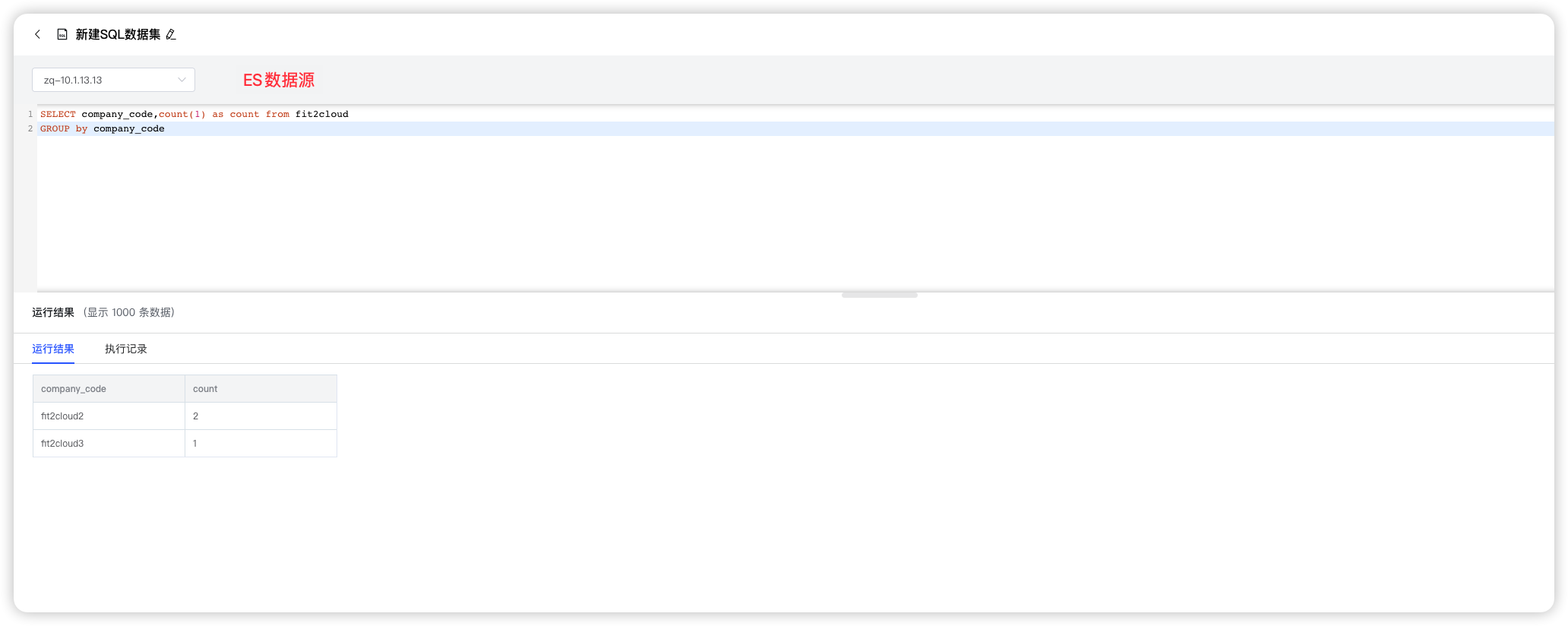 Bug Es数据源创建一个sql数据集，数据集预览正常，在视图中使用报错 · Issue 5223 · Dataeasedataease · Github