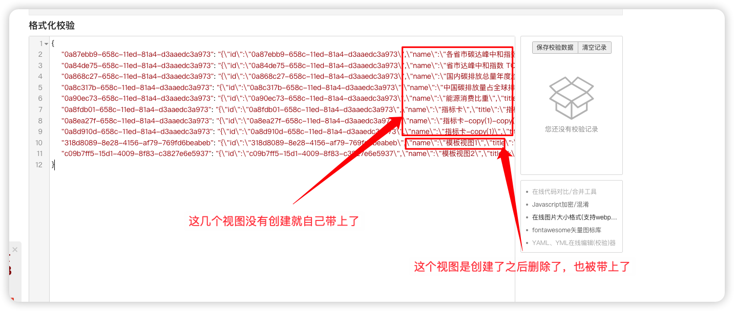 Bug 新建的仪表板保存为模板，数据表 Paneltemplate 里多了很多垃圾数据 · Issue 5256 · Dataeasedataease · Github 
