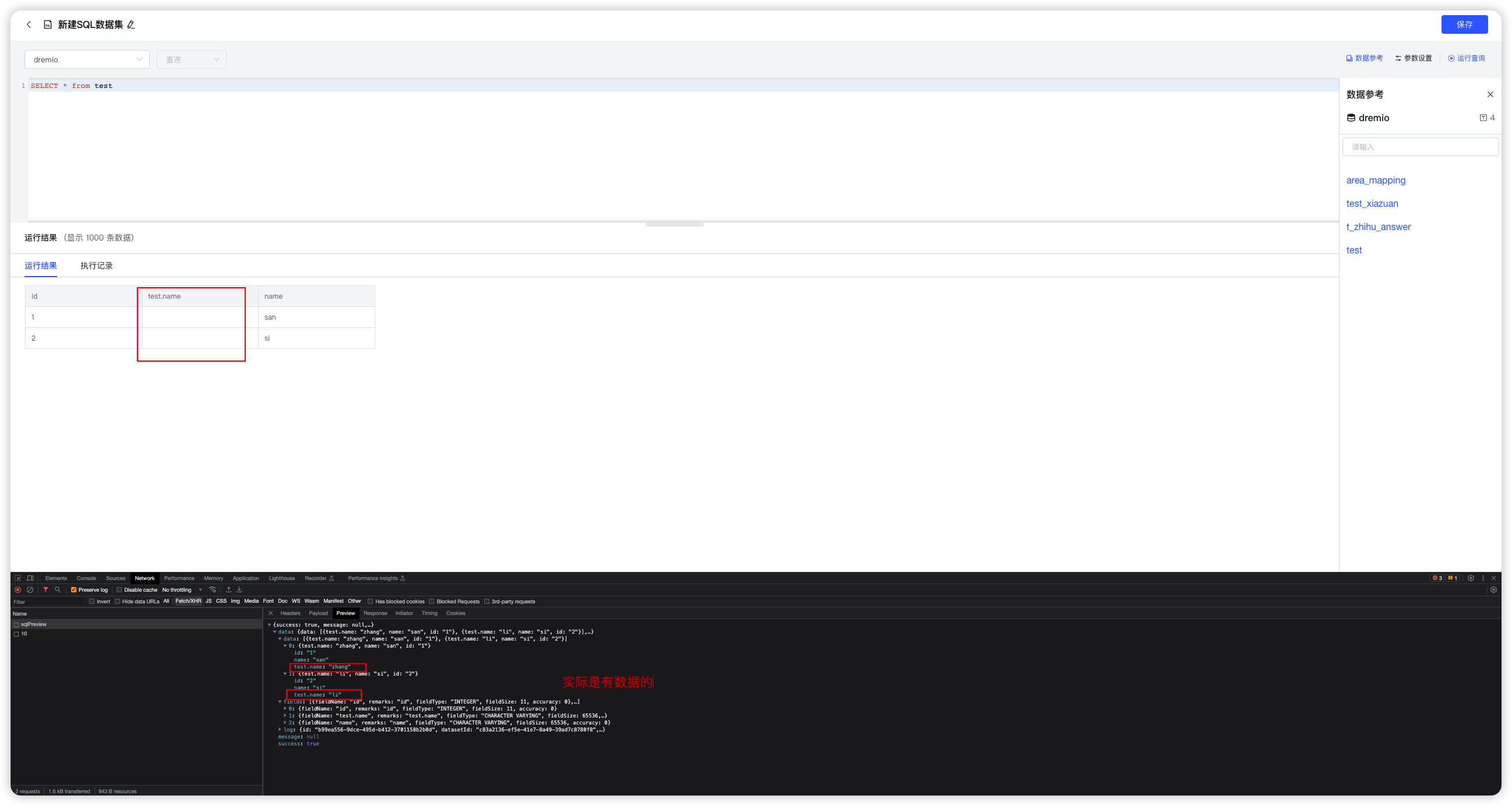 [bug]sql数据集，数据预览时，若字段名称中含有特殊字符点“ ”时，数据就会显示为空 · Issue 6484 · Dataease Dataease · Github