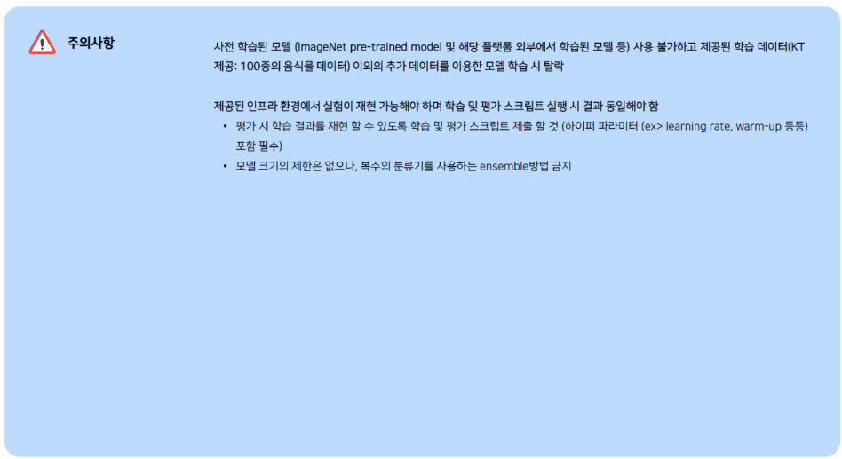 GitHub - ANNJUNGCHAN/KT.FOOD