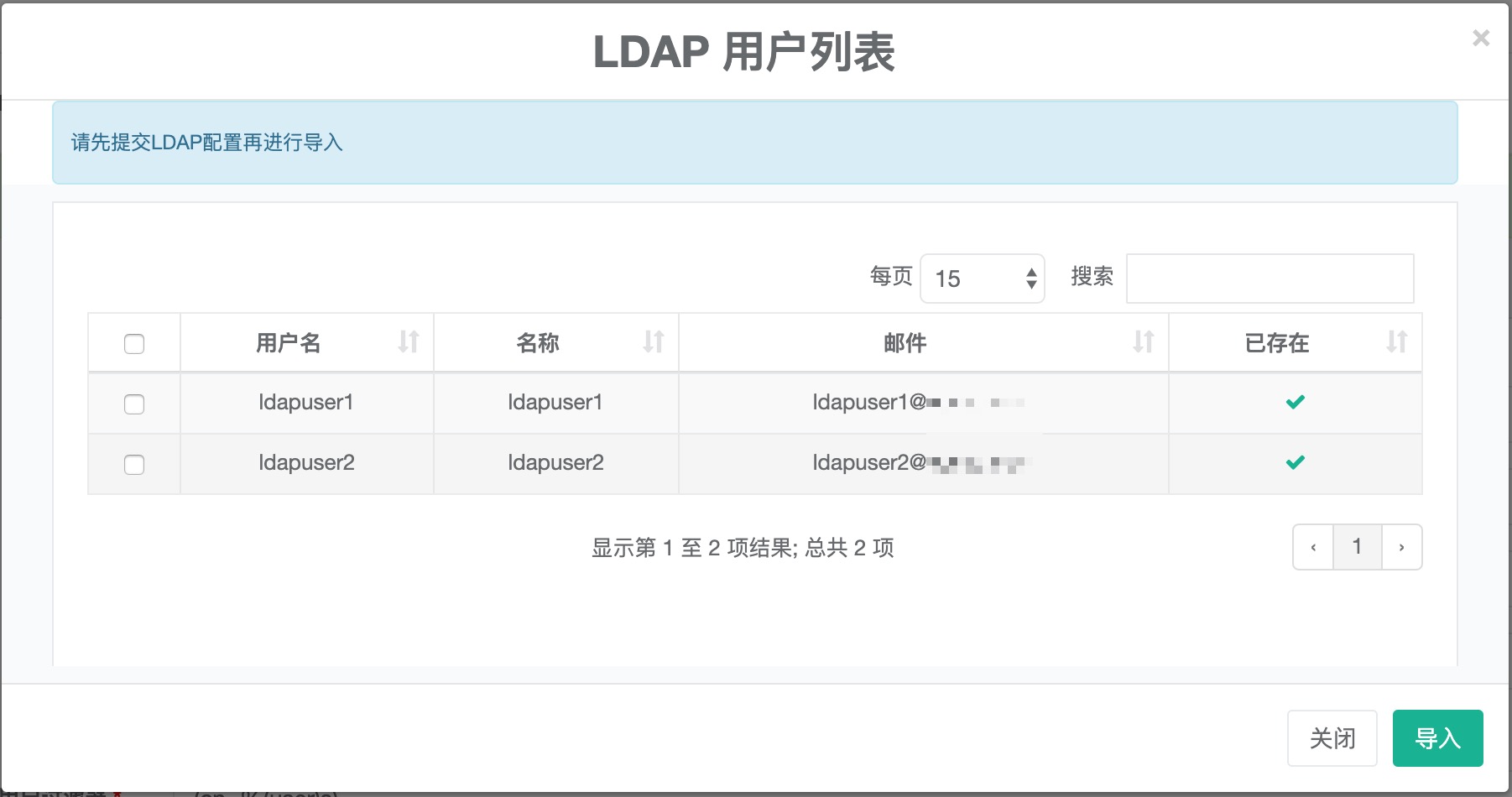 LDAP user 导入成功 无法登陆 · Issue #2867 · jumpserver/jumpserver · GitHub