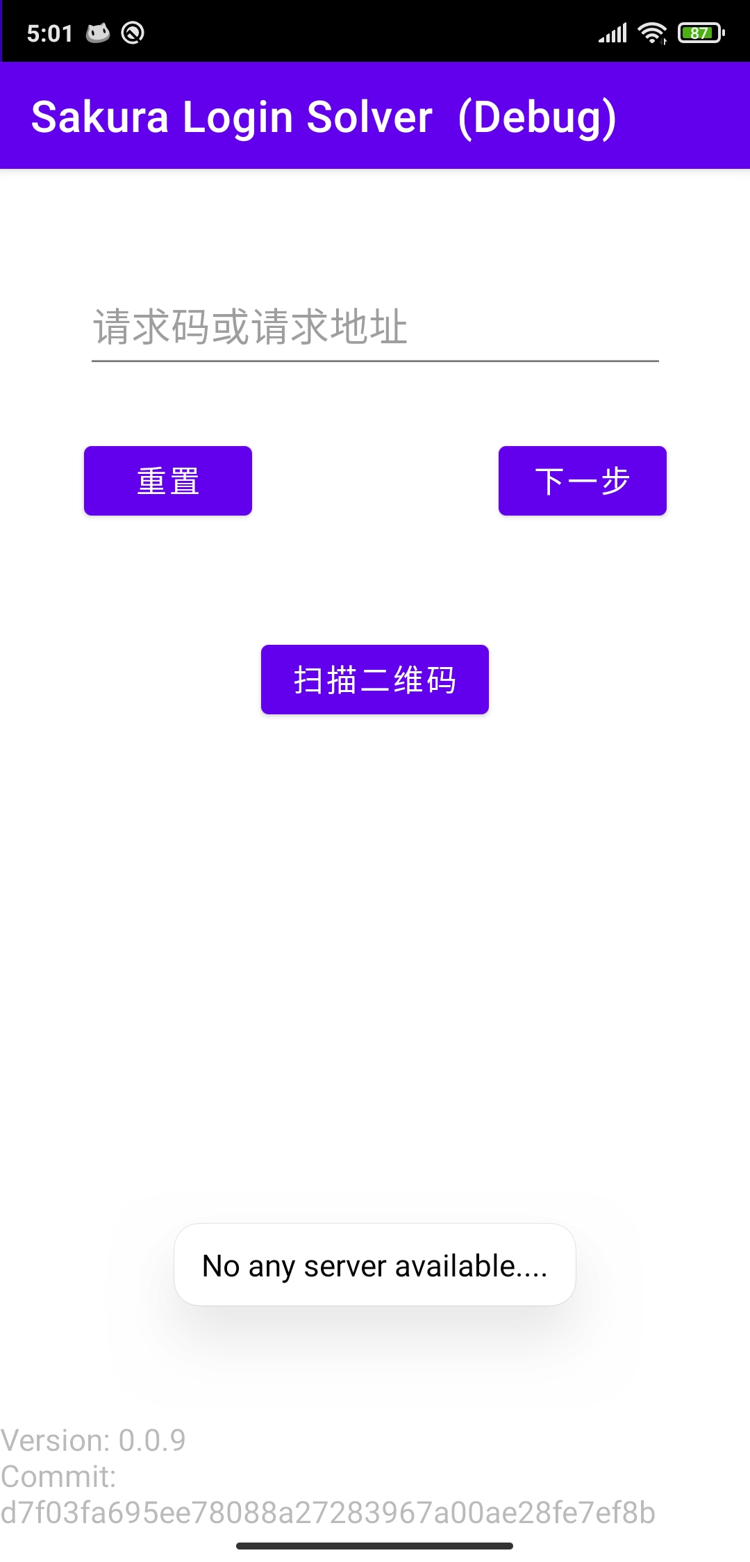 扫码后显示No any server availalbe · Issue #26 · KasukuSakura/mirai-login-solver-sakura · GitHub