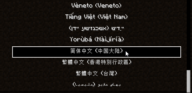 添加语言支持和功能询问 · Issue #80 · rfresh2/XaeroPlus · GitHub