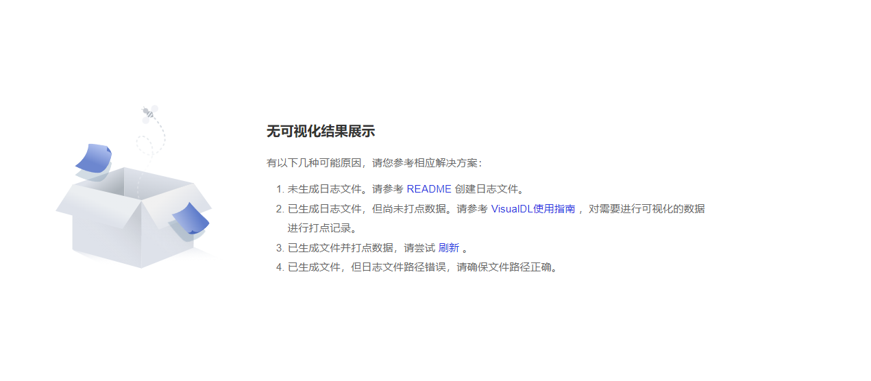 log文件打开乱码，请问如何处理 · Issue #1032 · PaddlePaddle/VisualDL · GitHub