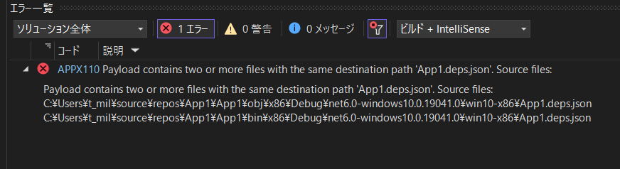Microsoft.EntityFrameworkCore.Tools · Issue #6175 · dotnet/maui · GitHub