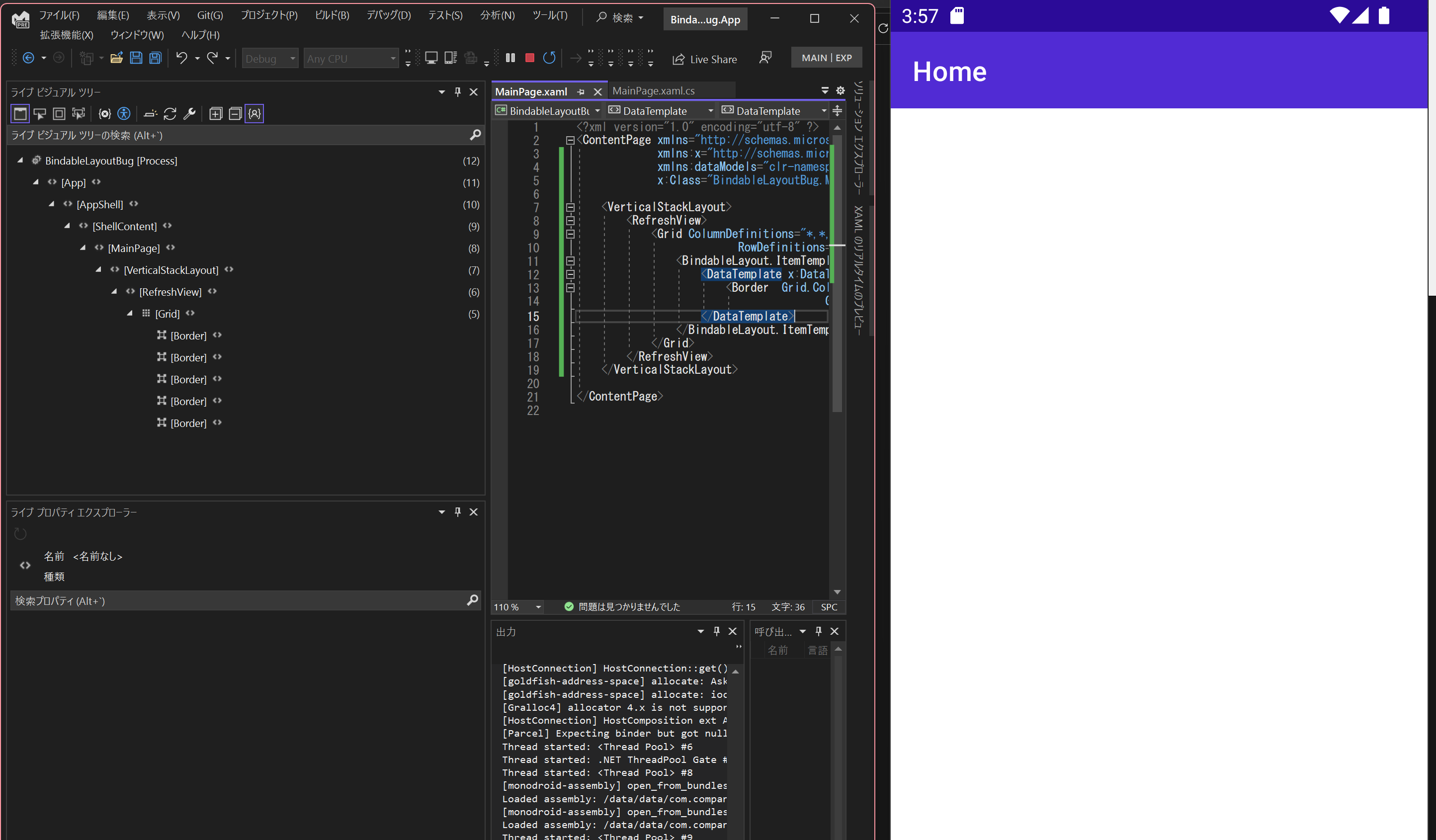 WSA or Android Emulator fails to render BindableLayouts content, although in Windows everything ...