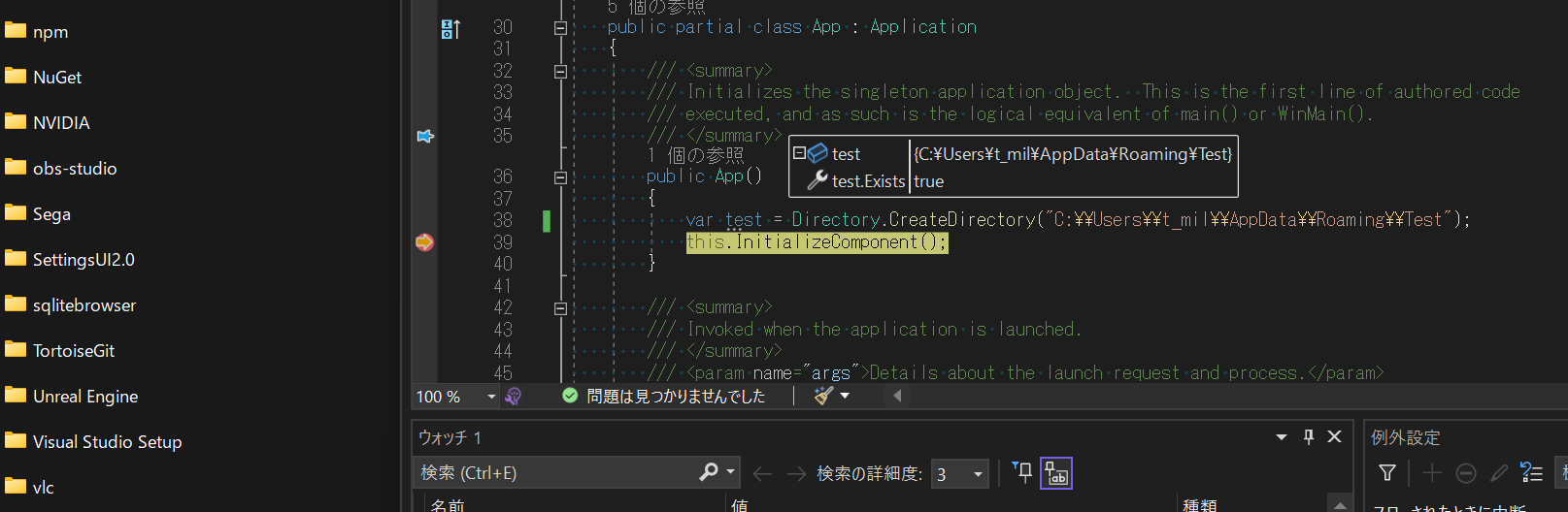 Directory.CreateDirectory does not work · Issue #13281 · dotnet/maui · GitHub