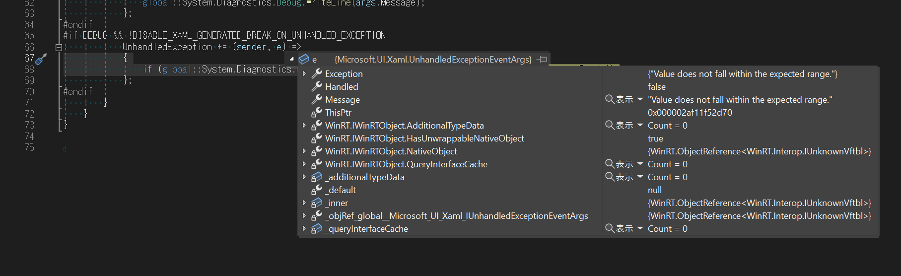 在Resources设置Label的VerticalTextAlignment属性导致程序崩溃,报错Value does not fall within the expected range ...