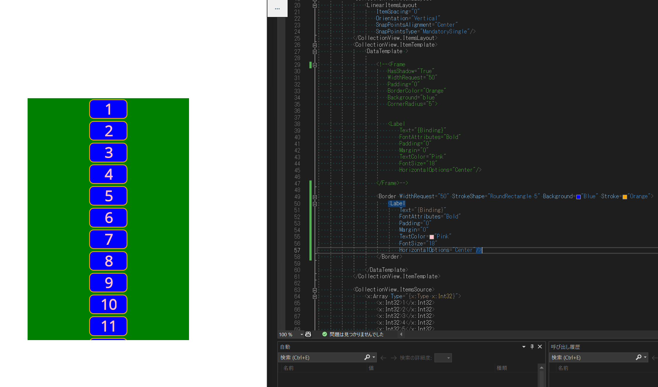 CollectionView on Android does not provide height, width, logical children once loaded, works ...