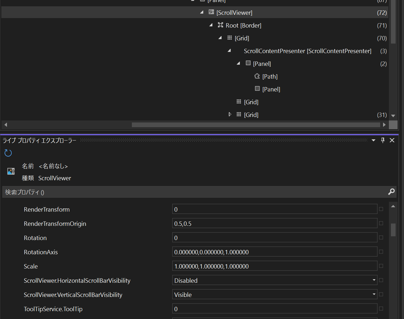 Missing Horizontal Scrollbar In `scrollview` · Issue 15953 · Dotnetmaui · Github