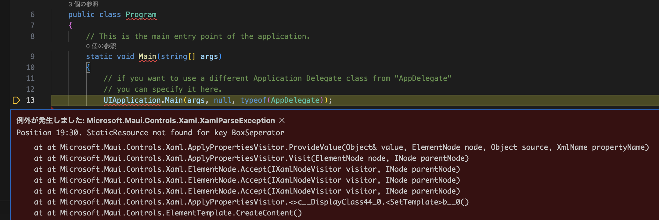 Ios Collectionview Jitters Scrollskips On Iphone 14 Simulators Devices Even In Net 8