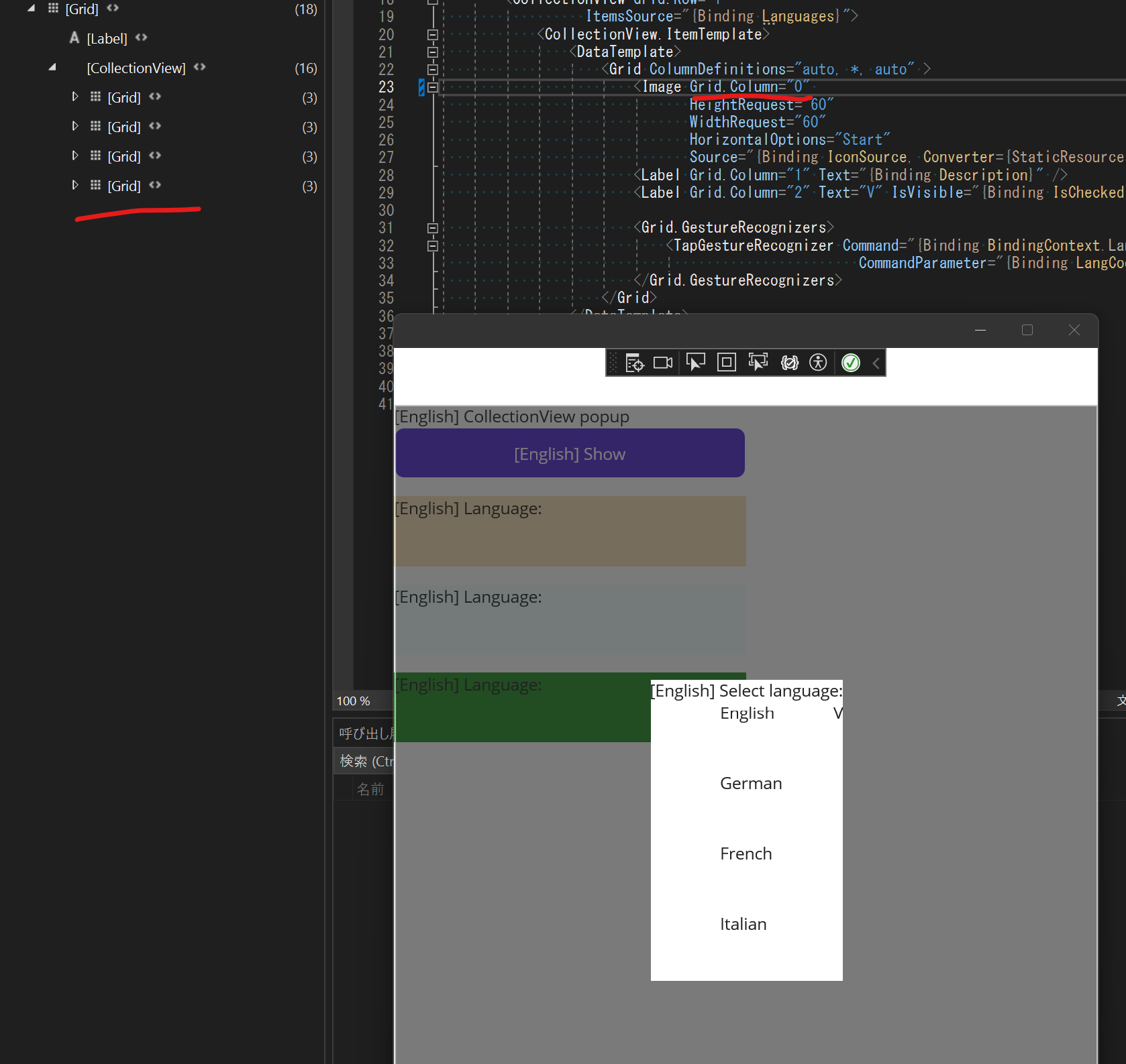 Collectionview Cant Show All Items · Issue 17274 · Dotnetmaui · Github 4847