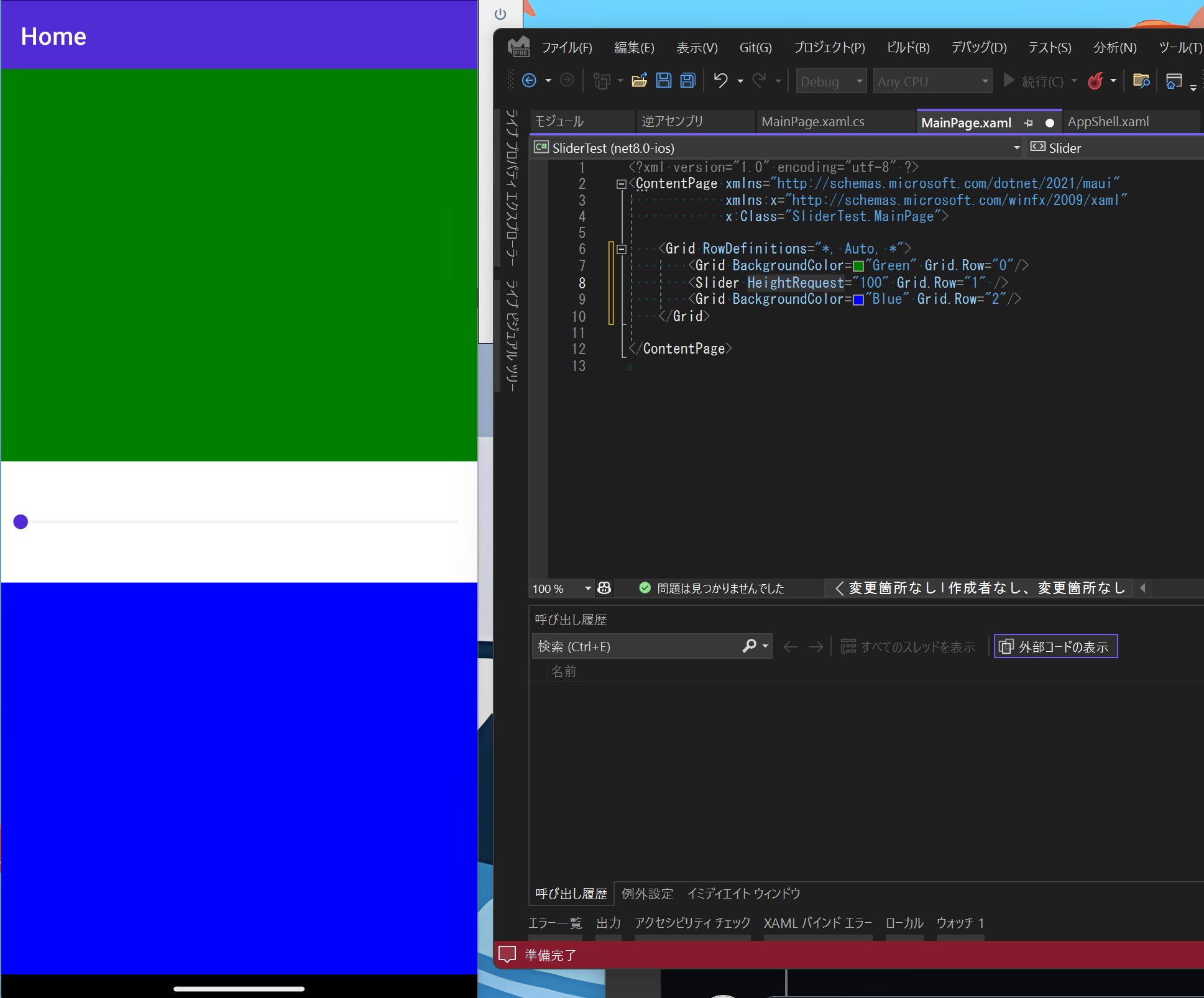 MAUI Slider height property is not setting the height of it · Issue #17622 · dotnet/maui · GitHub