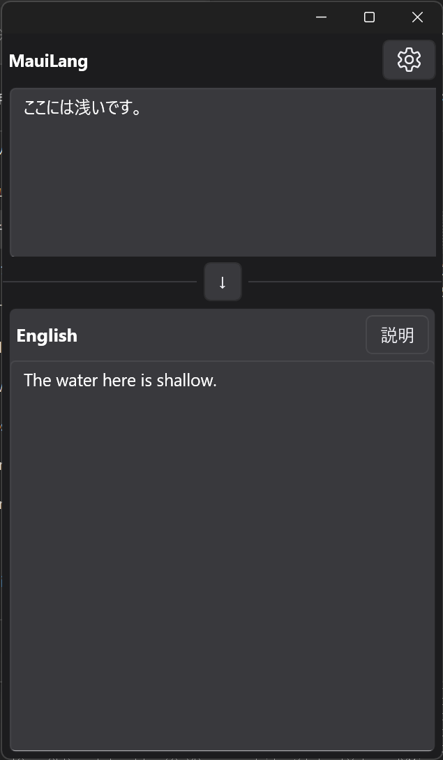 GitHub - drasticactions/MauiLang: Translation app written with .NET MAUI