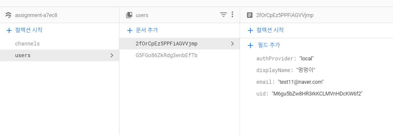 GitHub - K-ESSENCE/Electron-login-join-chat-App