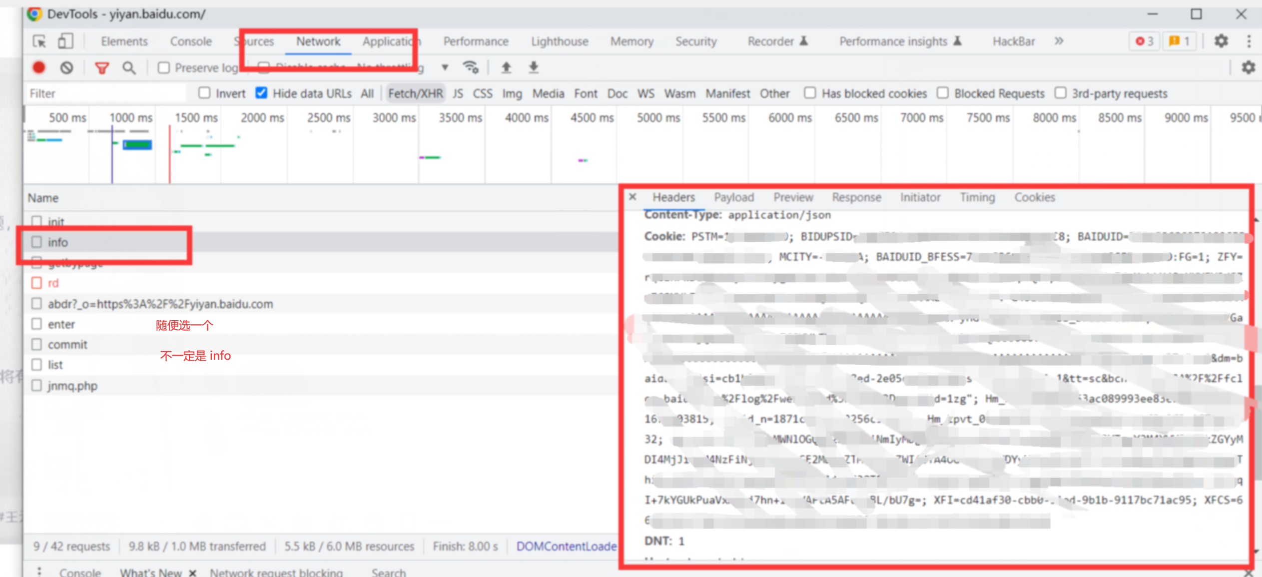 文心一言 Cookie 获取教程 · lss233/chatgpt-mirai-qq-bot Wiki · GitHub