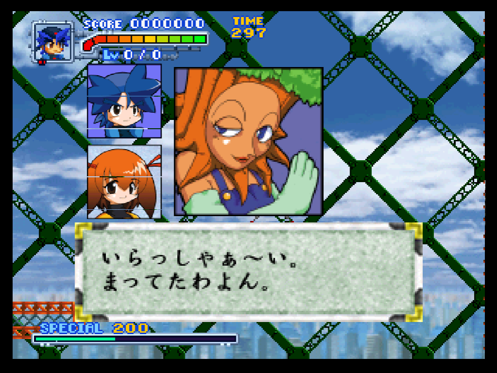 Garbage in 2D sprites, even in native resolution · Issue #1952 · gonetz ...