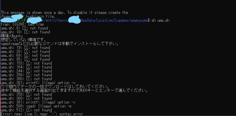 uma.shの質問（起動方法記載あり） · Issue #4 · incompetence33/uma_sh · GitHub