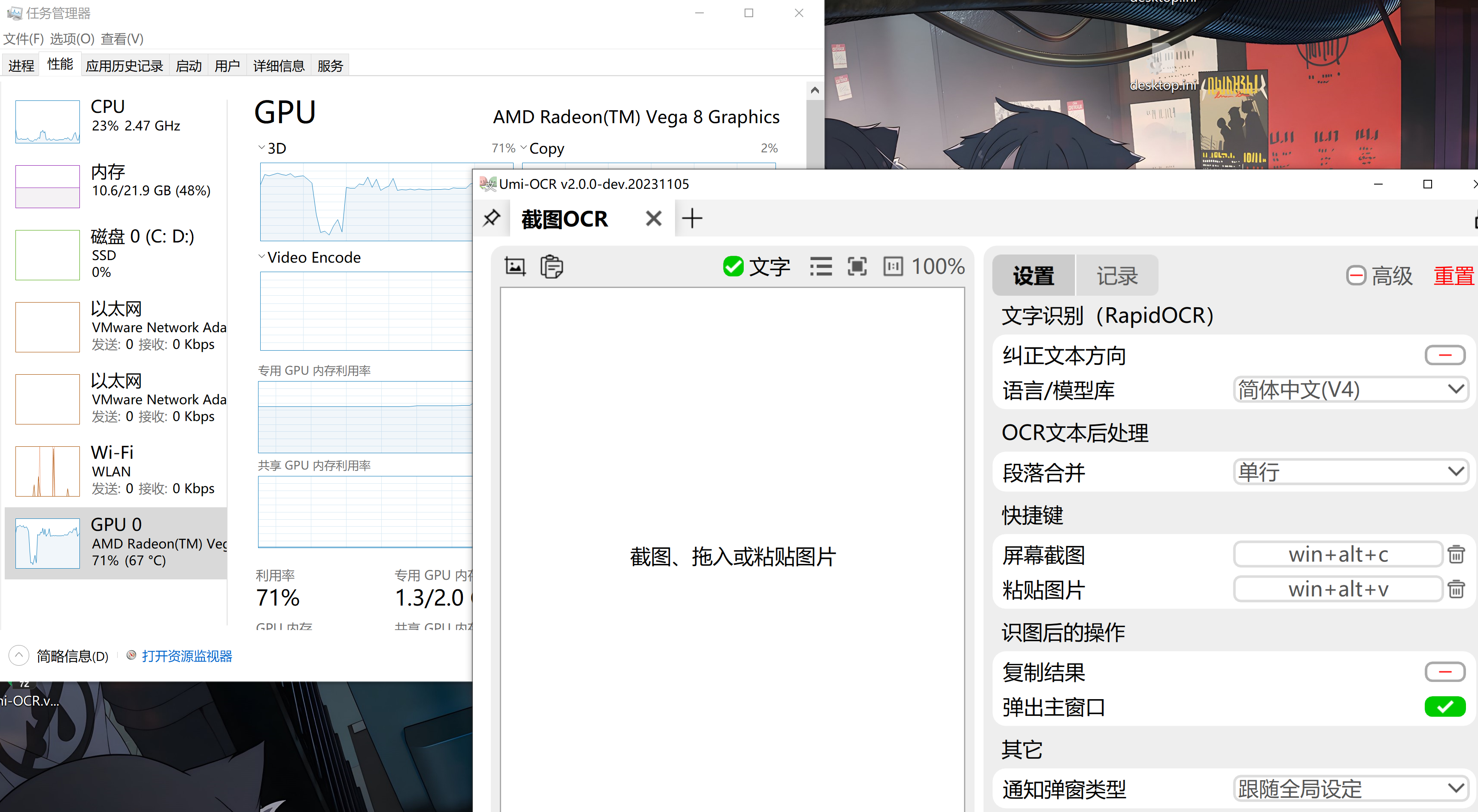 2.0新UI界面GPU占用率好高，还望大佬能优化一下 QAQ · Issue #59 · hiroi-sora/Umi-OCR_v2 · GitHub