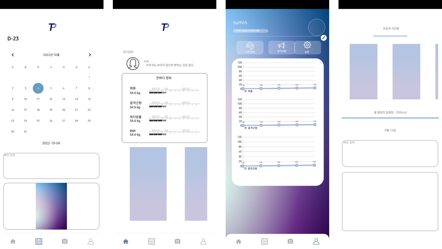 GitHub - jeonsumin1/Personal_Trainer