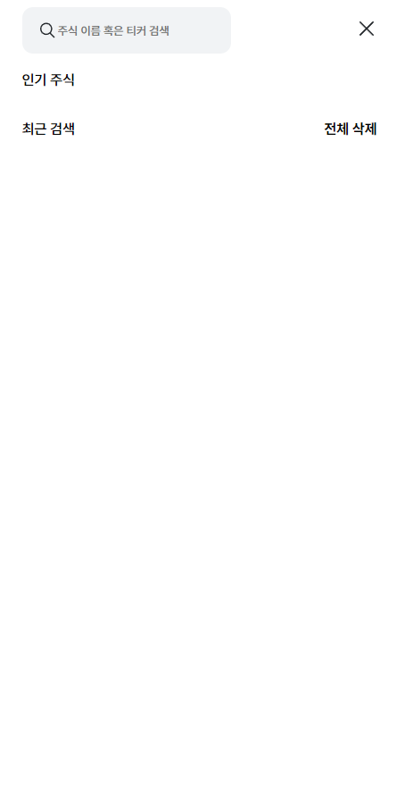 [BUG] 0min 기준 윈도우 데스크탑에서 `ts-styled-plugin` error가 발생 · Issue #46 · fire-tribes/client · GitHub