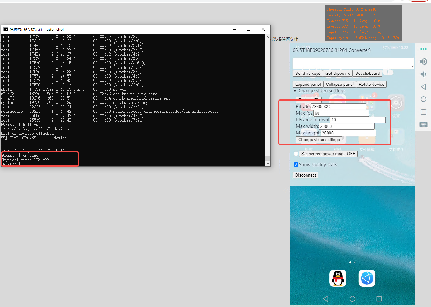 How to get a clearer video stream？ · Issue #145 · NetrisTV/ws-scrcpy · GitHub