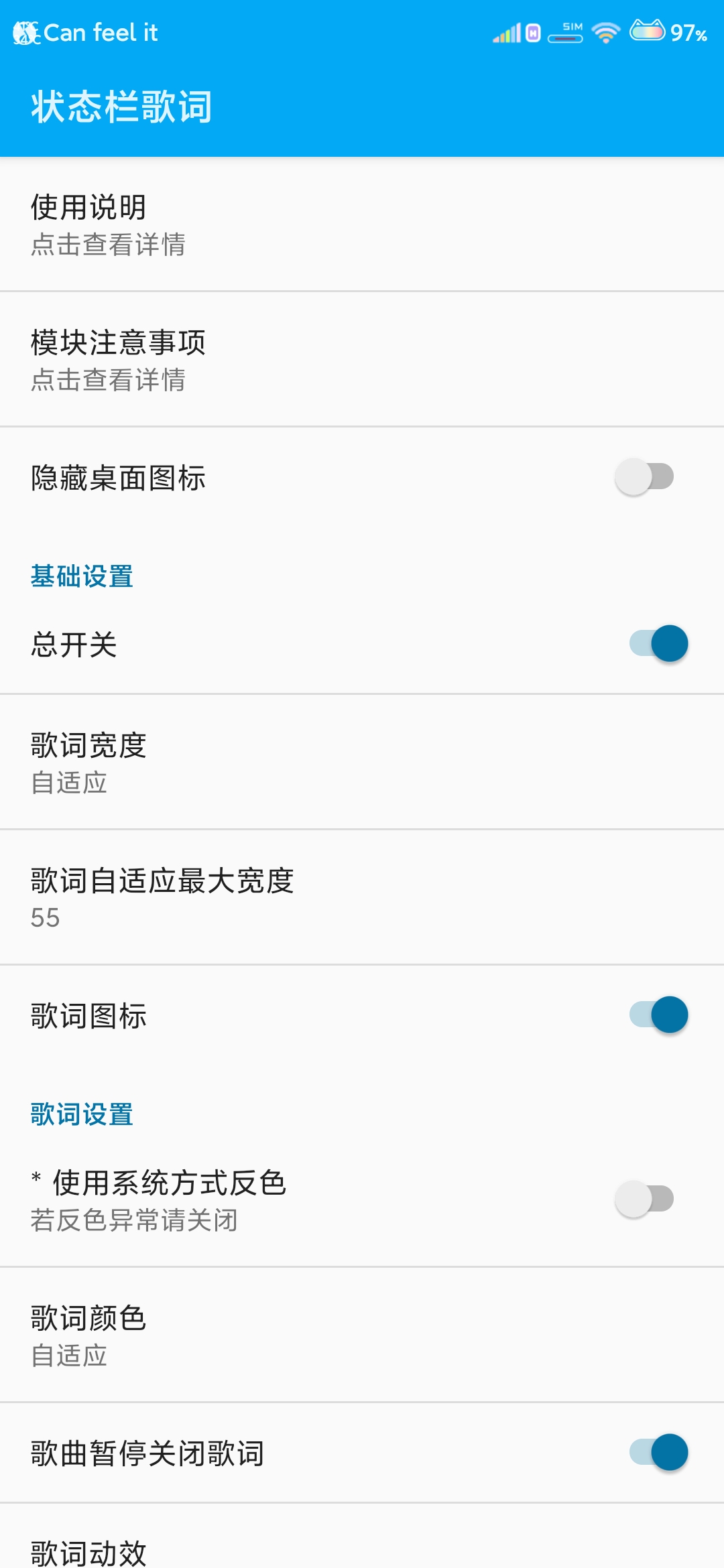 黑鲨 JOYUI12.5双排温度显示问题 · Issue #148 · yonghen/chimi- · GitHub