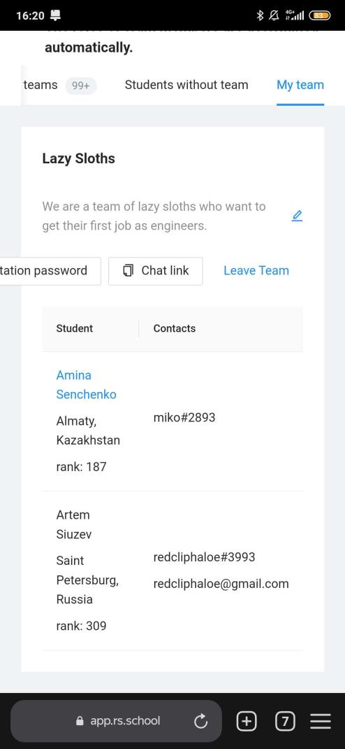 кнопка пароля для новых членов команды уезжает за пределы блока на мобильном устройстве · Issue ...