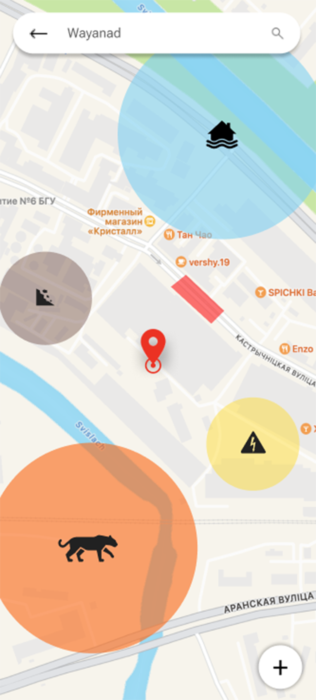 GitHub - ClementMathew/YouTurn.Android.Flutter: Crowdsourced Disaster Notification System Using ...