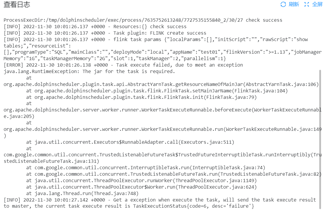 调度flinksql 出现缺少jar包错误 · Issue #13068 · apache/dolphinscheduler · GitHub