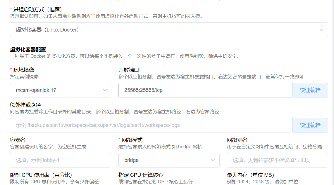 【docker】实例启动成功立刻被关闭 · Issue #574 · MCSManager/MCSManager · GitHub